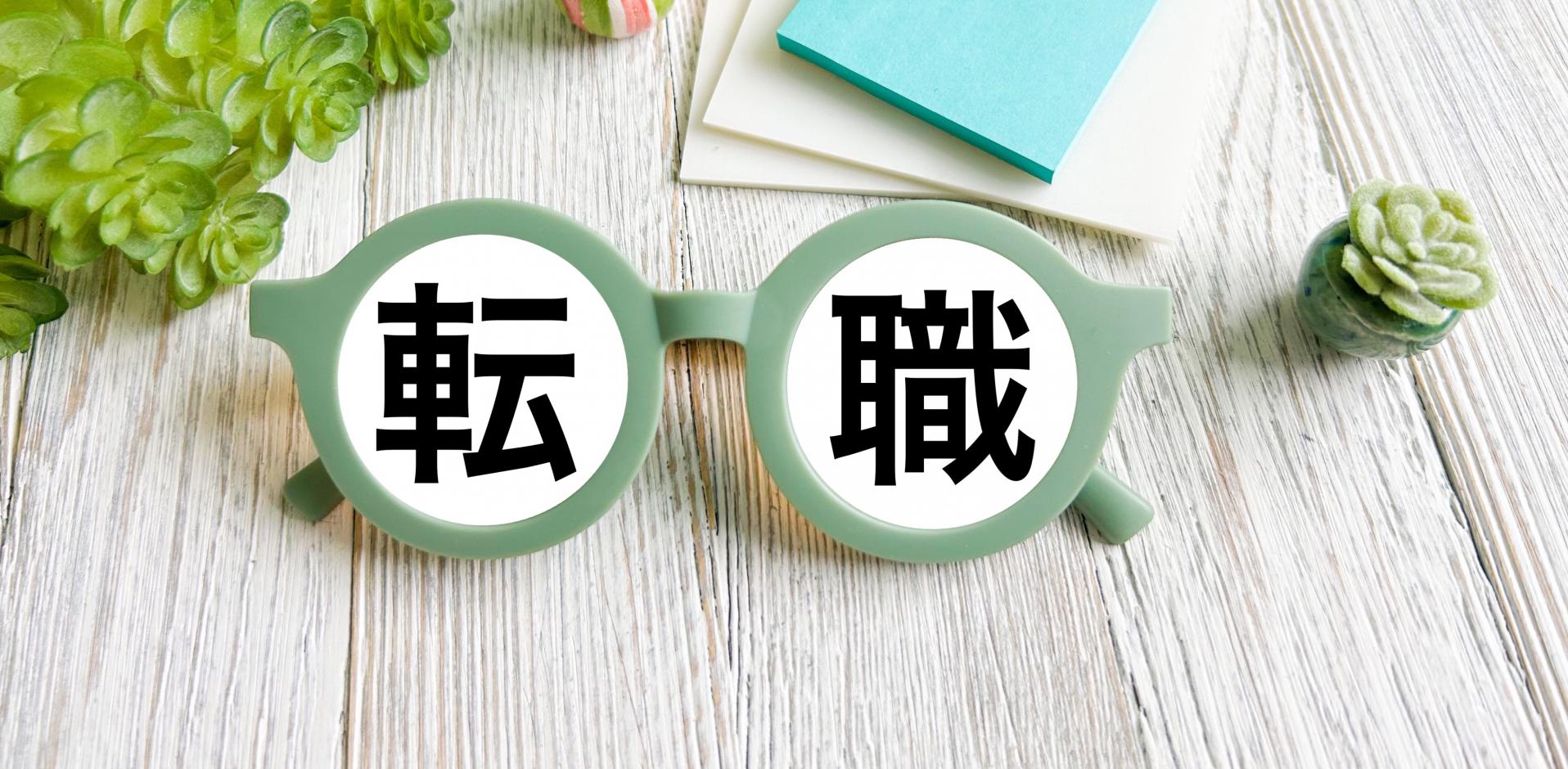 【2025年最新版】Wantedlyの評判・口コミ17選と後悔しない活用法｜転職ポータル